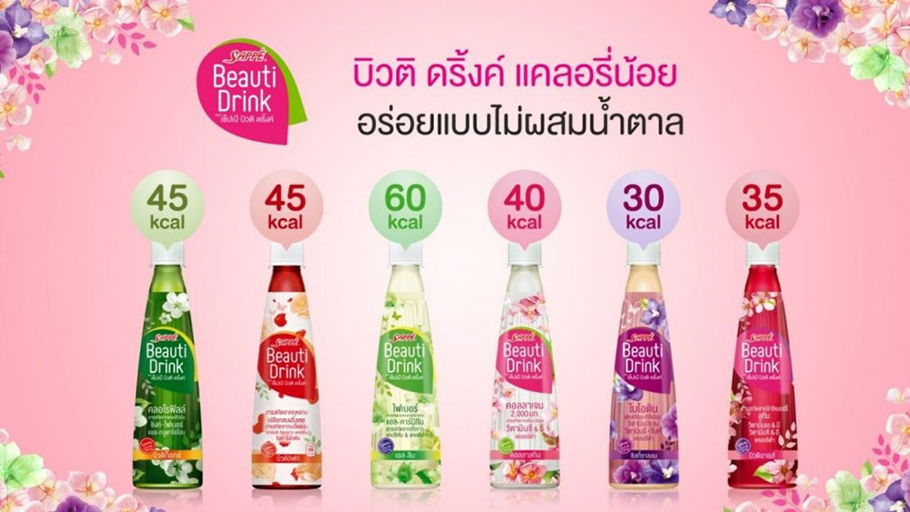 Introducing 'Measurable Happiness' by Sappe Beauti Drink