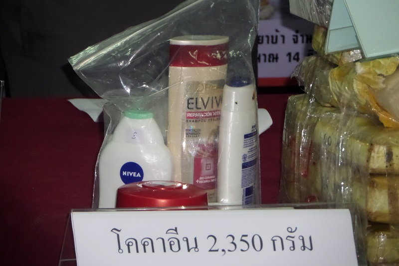 Cocaine Cream: 2 Keys of Coke Disguised as Beauty Products