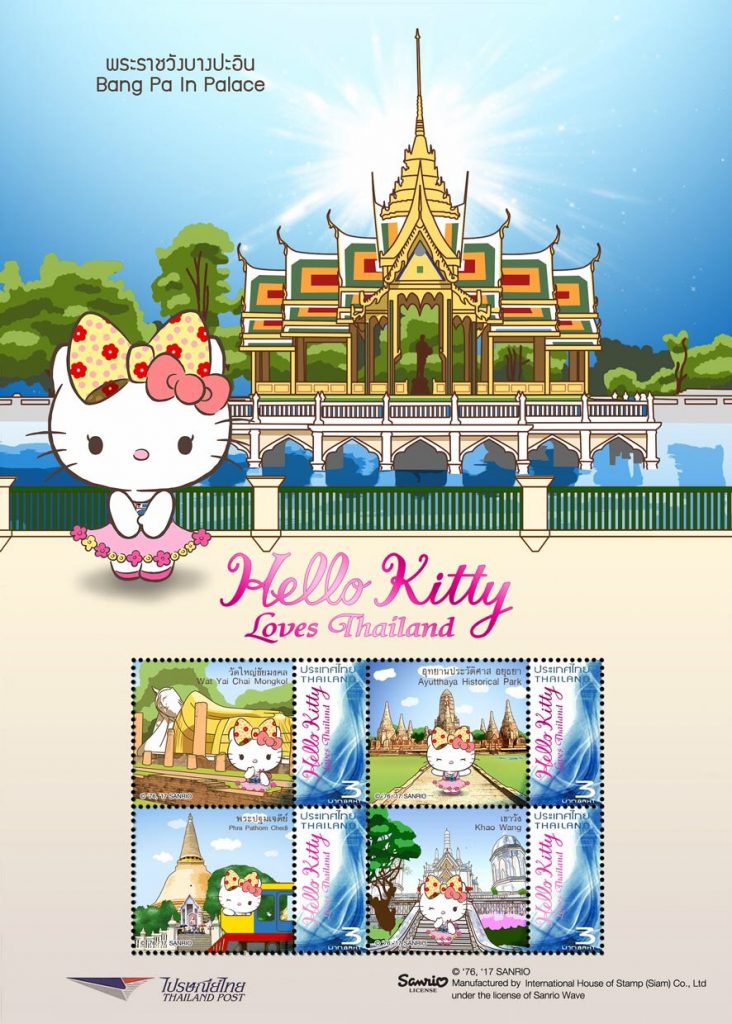 Hello Kitty Tours Thailand Through Stamps