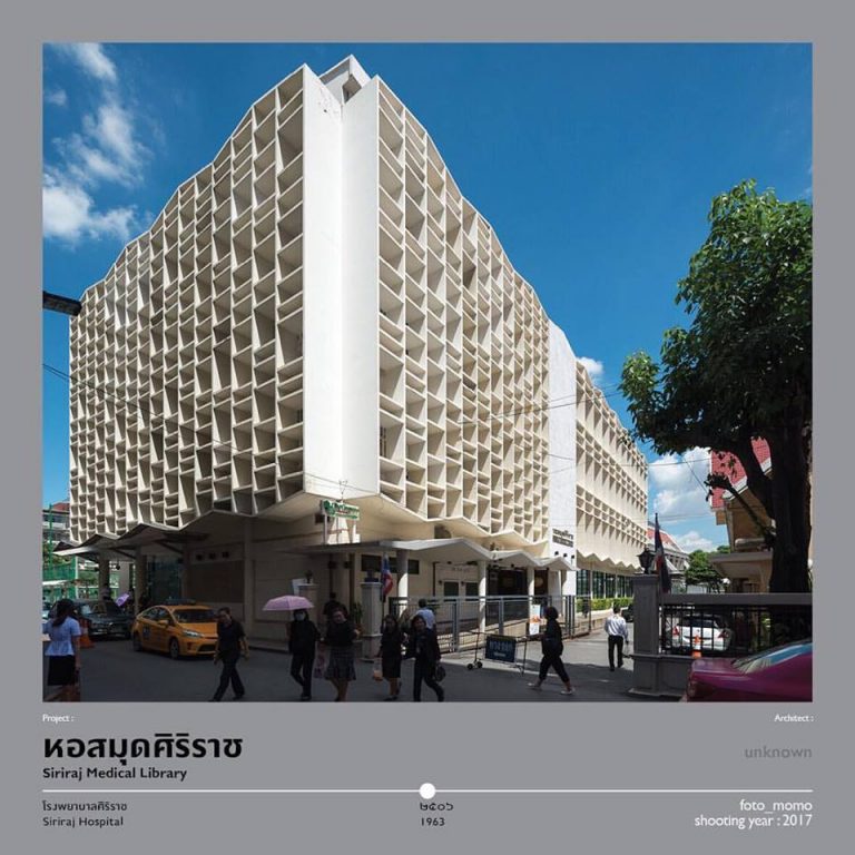 Thai Modernism Gets Second Life in ‘Foto_MoMo’ (Photos)