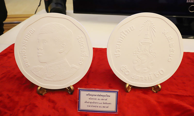New Rama X Coins Enter Circulation Next Week
