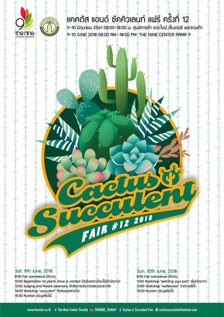 Stick Around For Cactus Fair This Weekend
