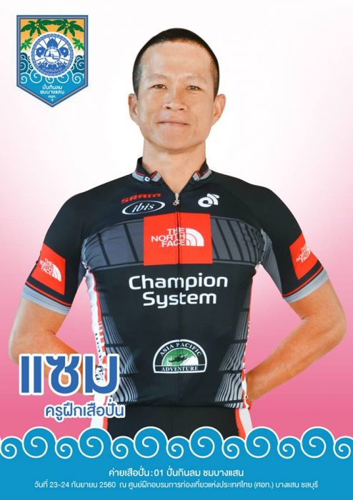 ‘Sgt. Sam,’ Cave Rescue Hero Who Wanted to ‘Bring Boys Home’