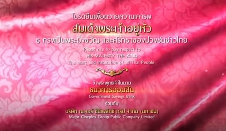 Woman Says Threatened For Sitting Through Royal Anthem