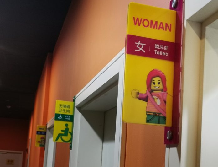 LEGO-Themed Toilet Named Most Beautiful Restroom in Shanghai
