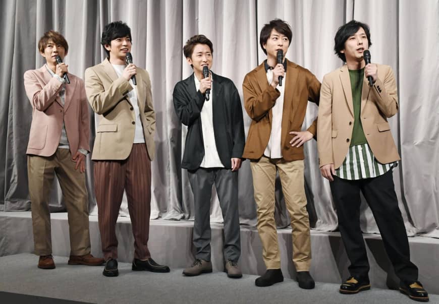 Japanese Boy Band Arashi Tapped as Goodwill Envoy to China