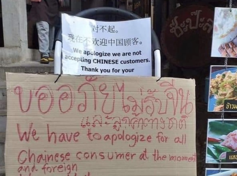 Chiang Mai Restaurant Told to Remove ‘No Chinese Allowed’ Sign