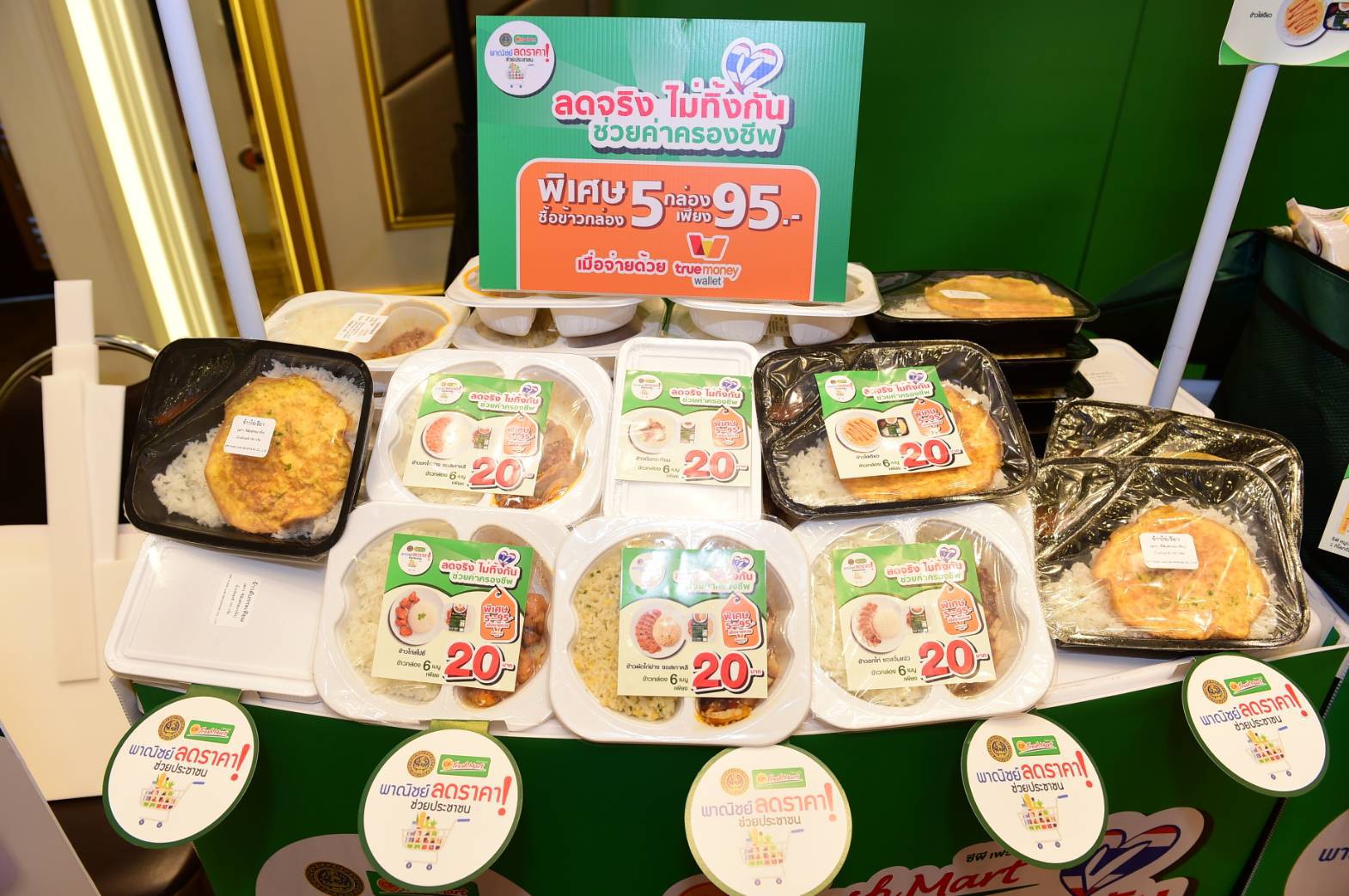 CPF Is Selling One Million of Its Popular Menus at a Budget Friendly Price