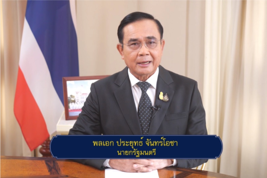 Forget Politics and Unite in Face of COVID, Prayut Tells Nation