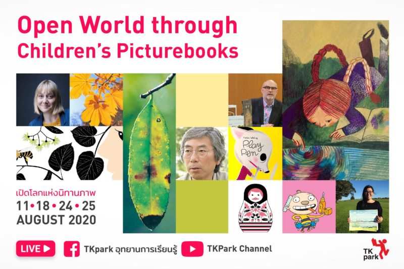 Open World and Spark Joy in Children’s Picturebooks With TK Park