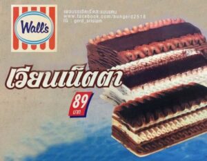 The Nostalgic ‘Viennetta’ Ice Cream to Make a Comeback