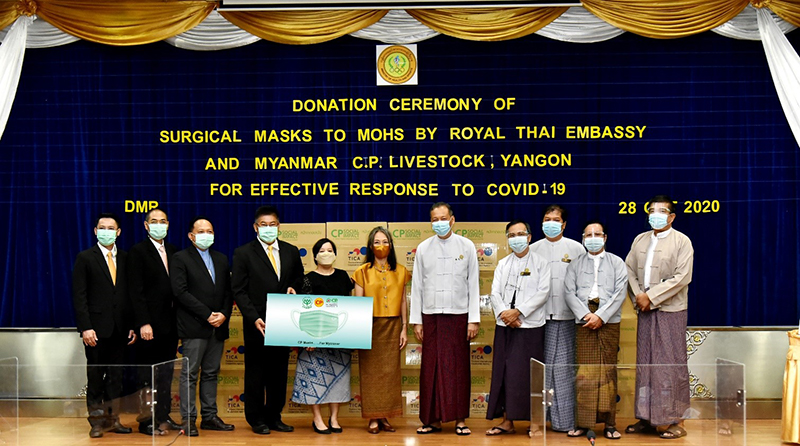Myanmar C.P. Livestock Donates 1 Million Surgical Masks To the Republic ...