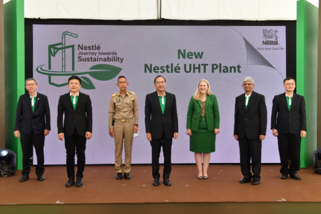 Nestlé Inaugurates New UHT Plant Featuring State-of-the-Art Technology ...