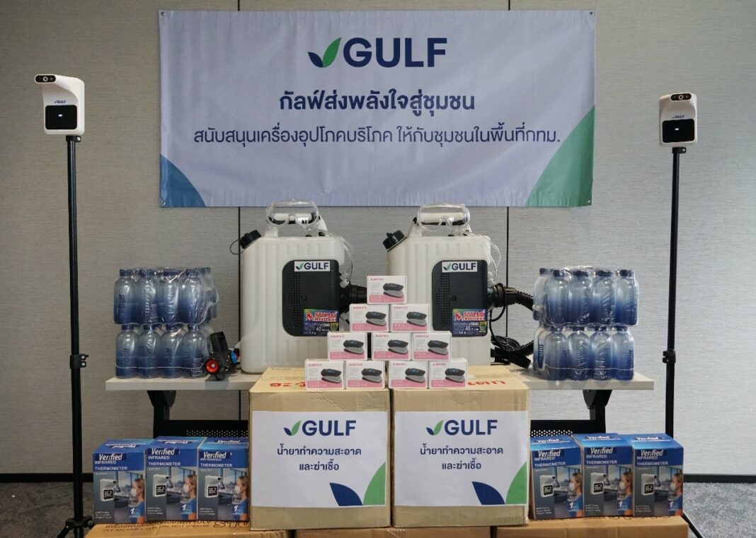 Gulf Provides Essentials to Communities in Fight Against COVID-19