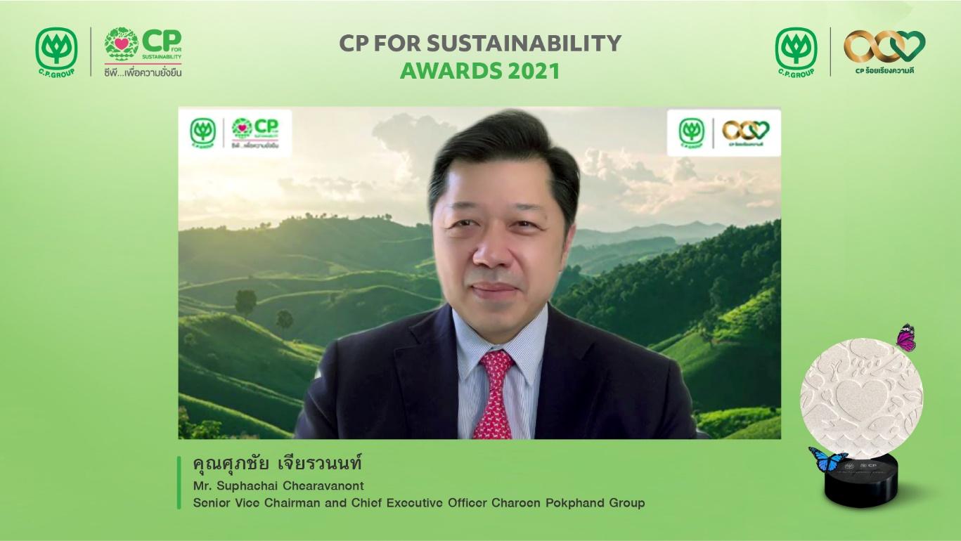 C.P. Group organizes the inaugural “CP for Sustainability Awards”