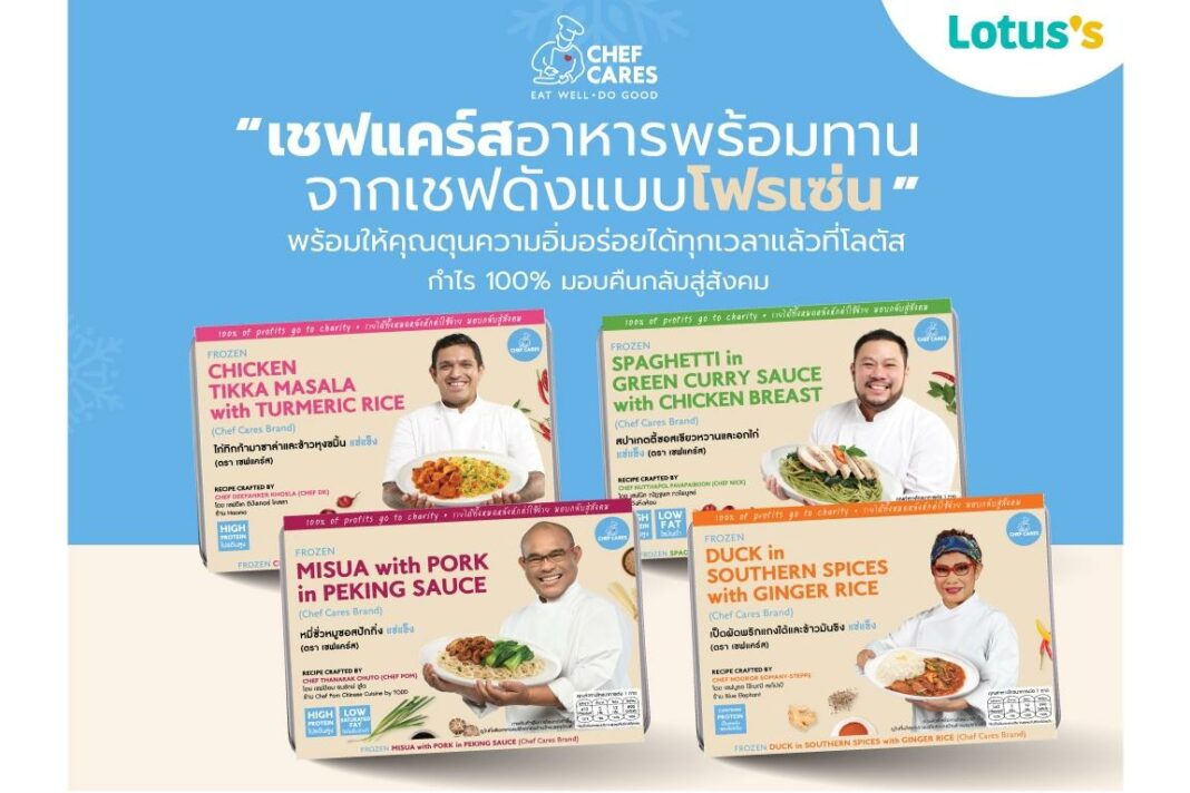 4 Chef Care's meals are now available as frozen food packs