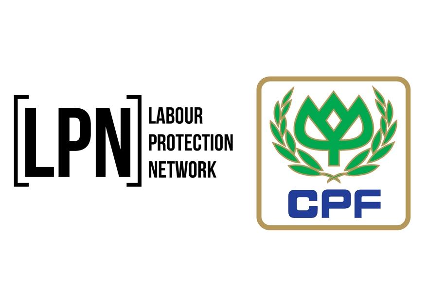CP Foods’ Labour Voice Hotline by LPN going into the 5th year, to ...