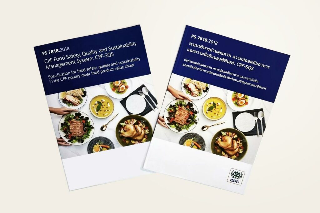 CP Foods secures “CPF Food Standard” for global assurance of product ...