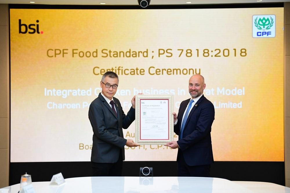 BSI grants the first-ever CPF Food Standard certification to Korat's ...