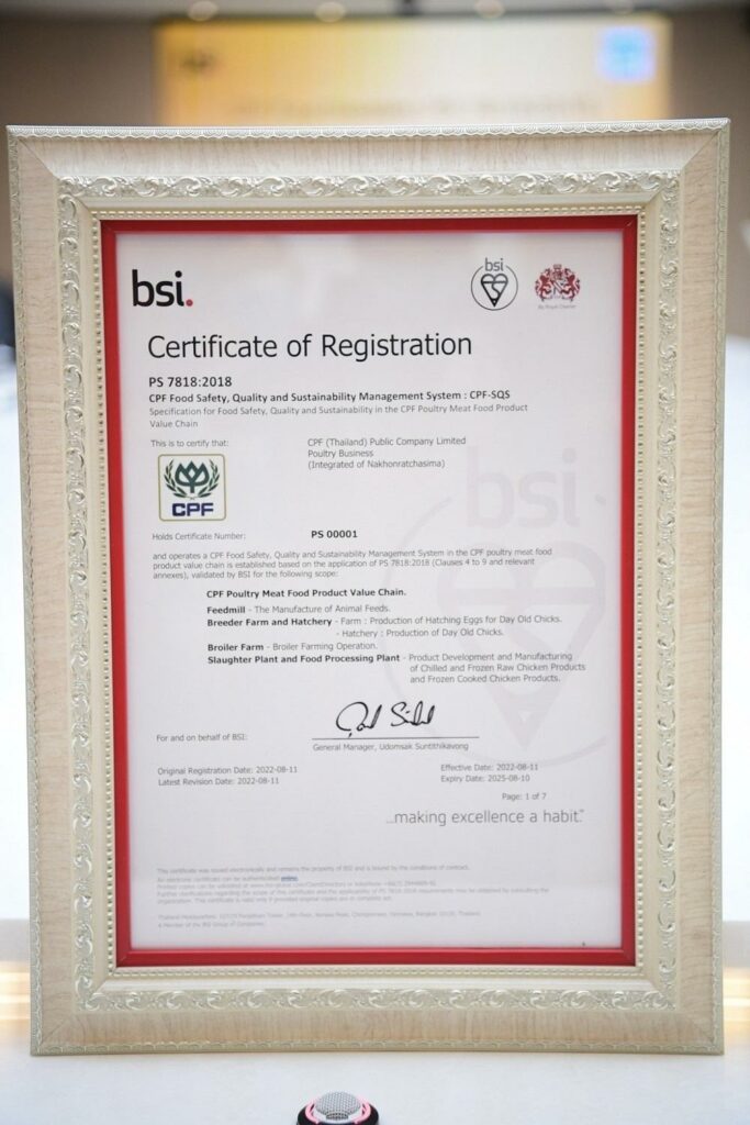 BSI grants the first-ever CPF Food Standard certification to Korat's ...