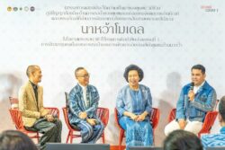 Nawha Model Restoration of wisdom, textile pattern and the history of ...