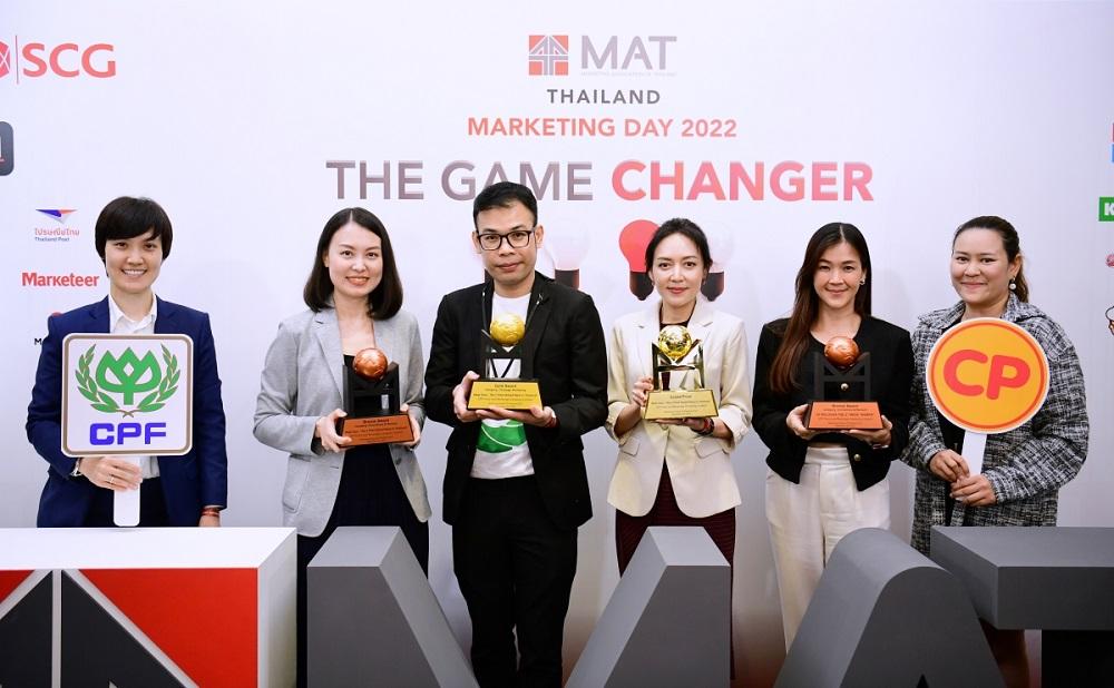 CP Foods wins four MAT Award 2022 trophies MEAT ZERO receives Grand ...