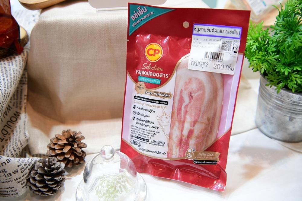 CP Foods successfully integrates "Blockchain" ensuring exceptional food ...