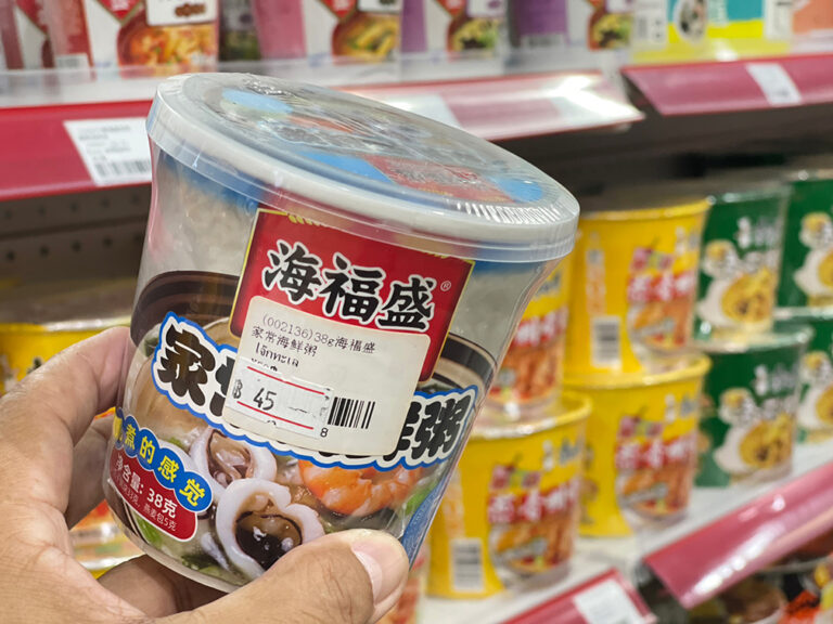 Chinese Supermarkets Pop up All Over Bangkok - Chiang Mai