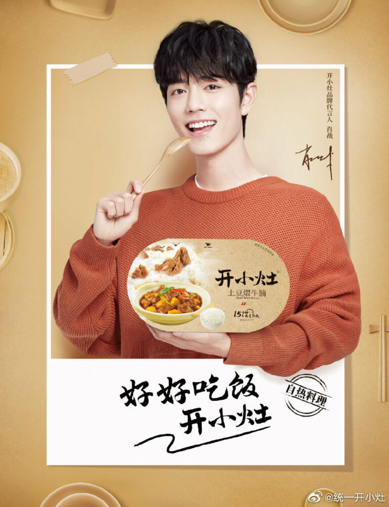 Chinese Supermarkets Pop up All Over Bangkok - Chiang Mai