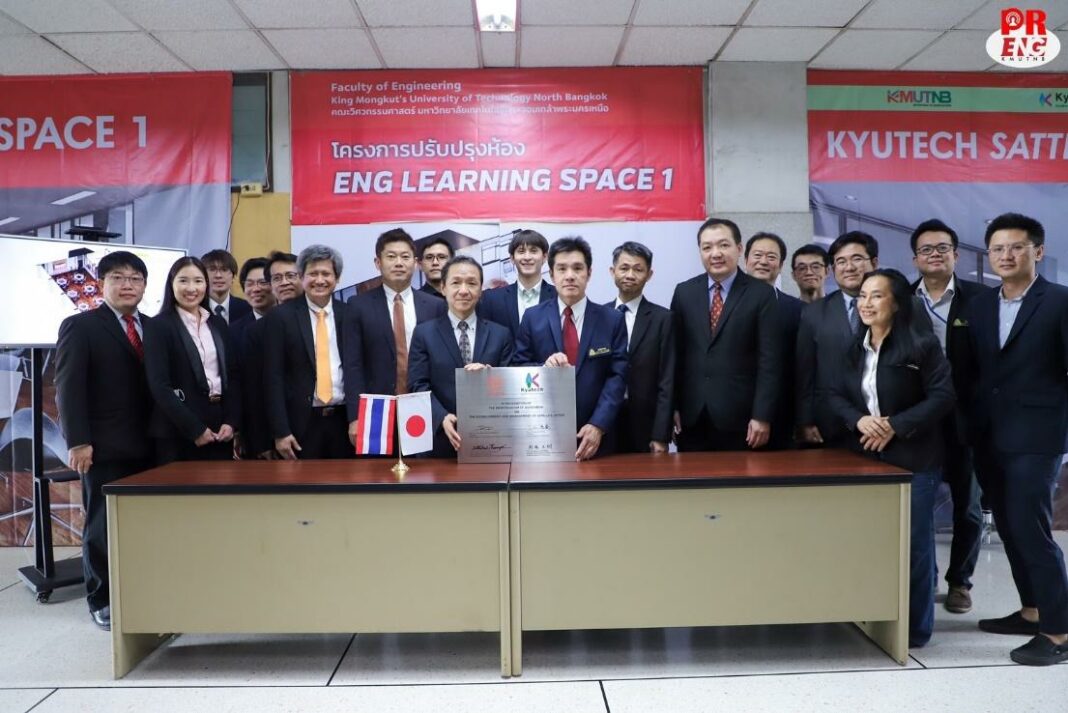 Background of the Cooperation between KMUTNB and Kyutech