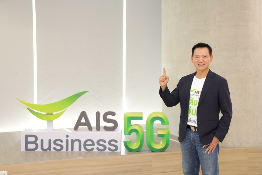 AIS Business underlines leadership of Digital and ICT enabler for ...