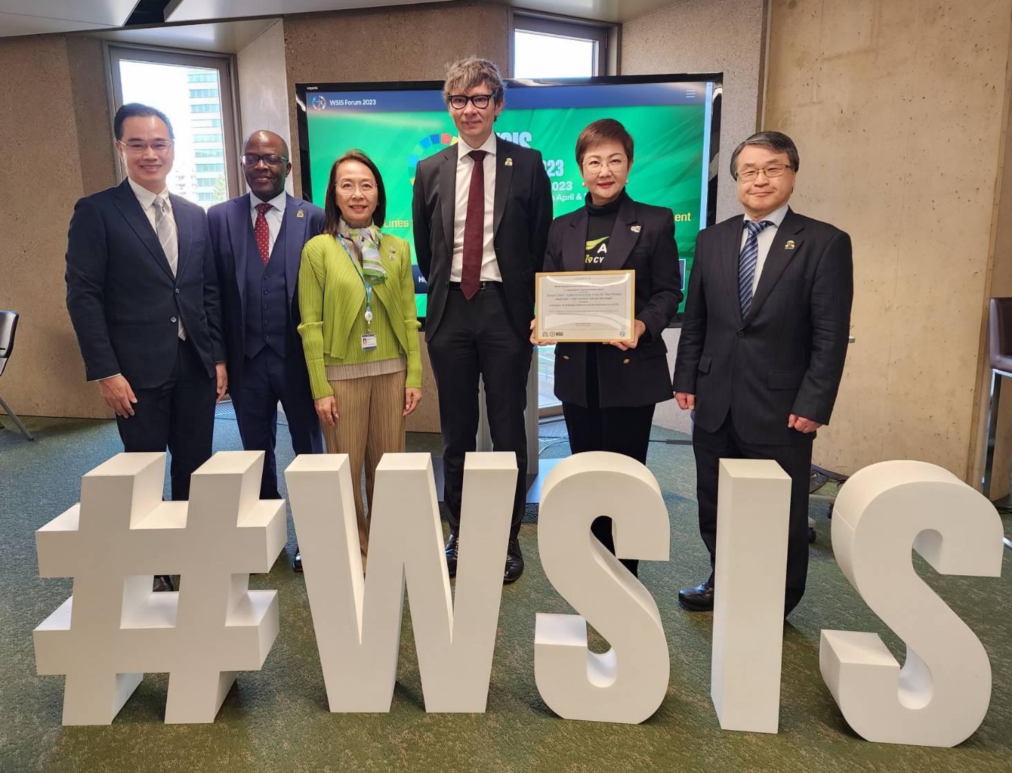 AIS Aunjai CYBER to win WSIS Prize 2023 by ITU and UN