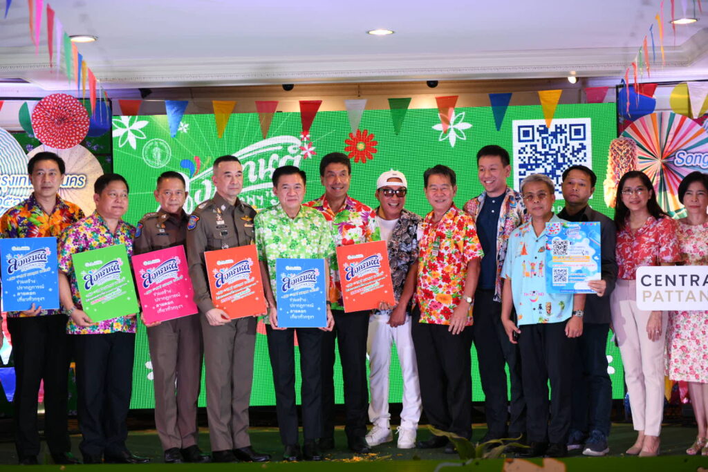 Bangkok Governor: Let's Wear Colourful Songkran Shirts