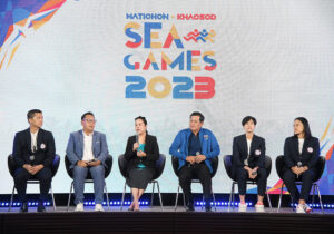 Lucky Draw With MATICHON - KHAOSOD SEA GAMES 2023