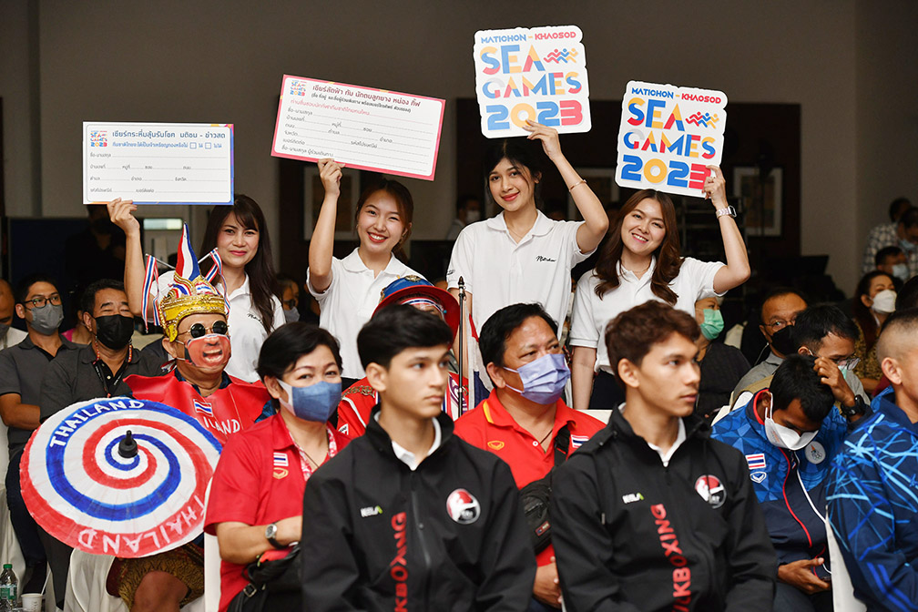 Lucky Draw With MATICHON - KHAOSOD SEA GAMES 2023