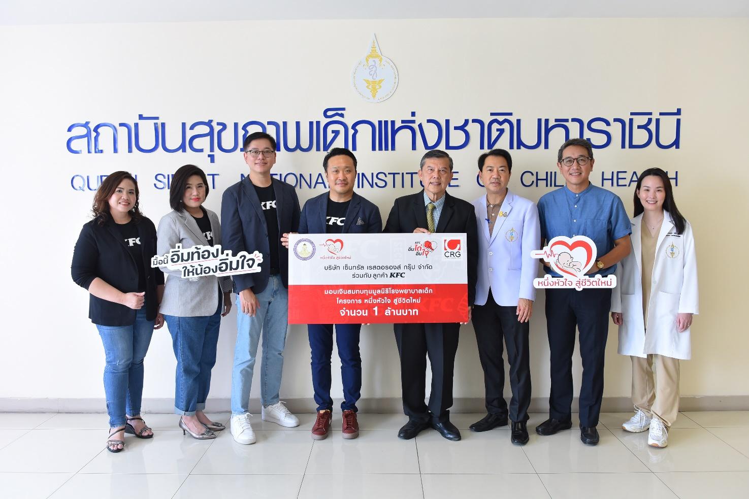 The Children's Hospital Foundation receives 1,000,000-baht donation ...