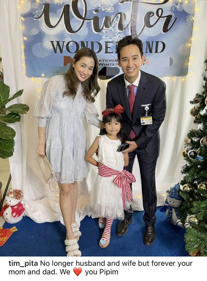 Tye Chutima Insists On Cheering Her Ex-Husband, Pita