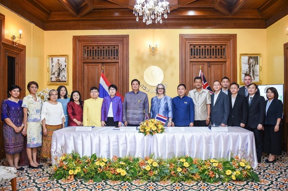 Thailand – Australia Collaboration on Agriculture Trade Ceremony