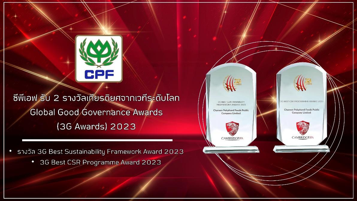 CP Foods wins 3G Awards 2023 for excellence in sustainability ...