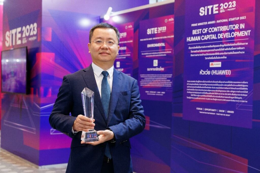 Huawei Thailand Wins PM Award As the Best of Contributor in Human ...