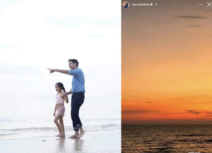 Thai Actress Tye Chutima Shares Her Social Media Struggles as Pita's Ex-Wife