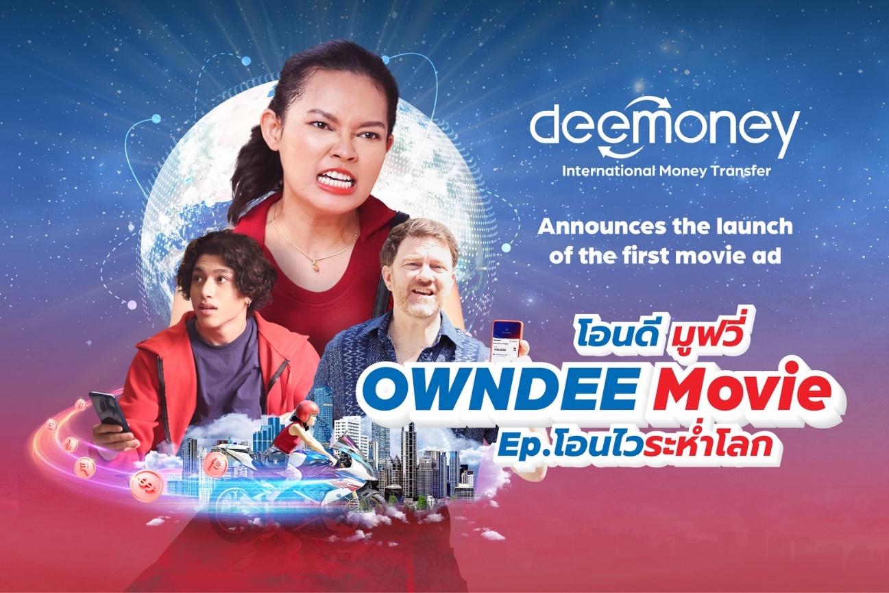 DeeMoney Launches “OWNDEE Movie” Along With Biggest Campaign