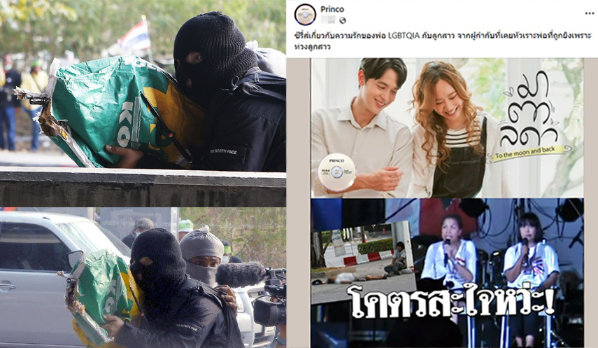 The Most-Watched Netflix Series “Matalada” Faces Political Controversy