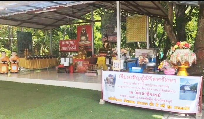 The Zero-Coin Tour Invades The Famous Temple Amulets Business