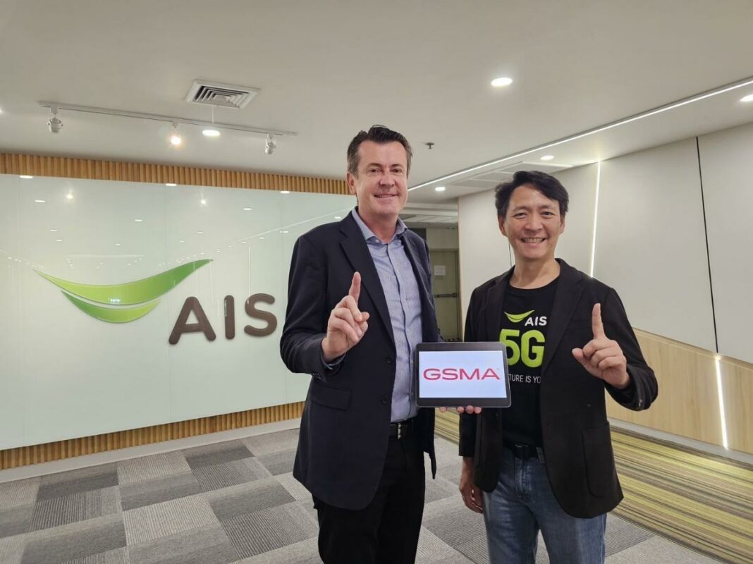 GSMA joins AIS To Make Developers Connect To The API Through The Mobile Network