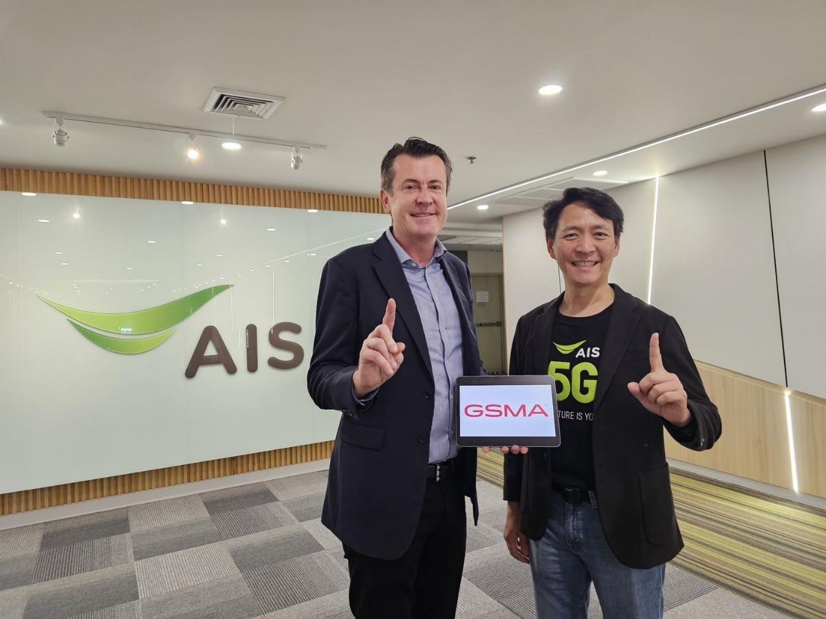 GSMA joins AIS To Make Developers Connect To The API Through The Mobile ...