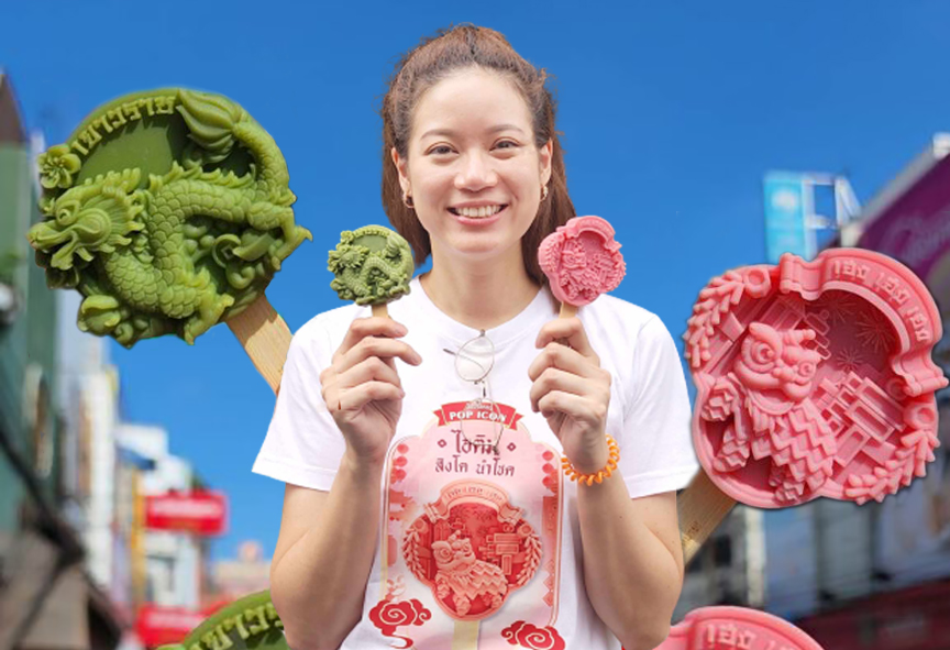 Yaowarat Ice Cream: Green Dragon and Lucky Lion Bring Soft Power Expansion