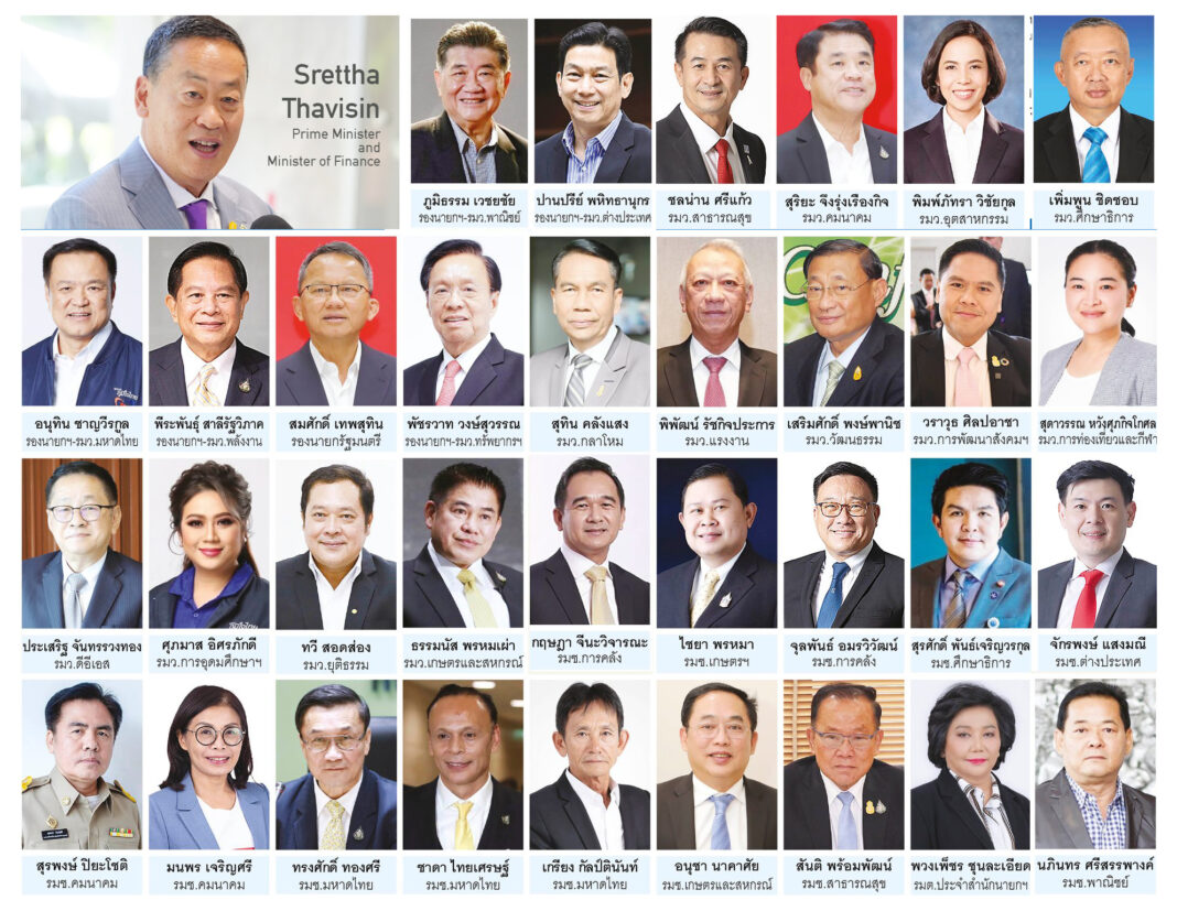 The New Srettha Thavisin Cabinet Is Royally Appointed