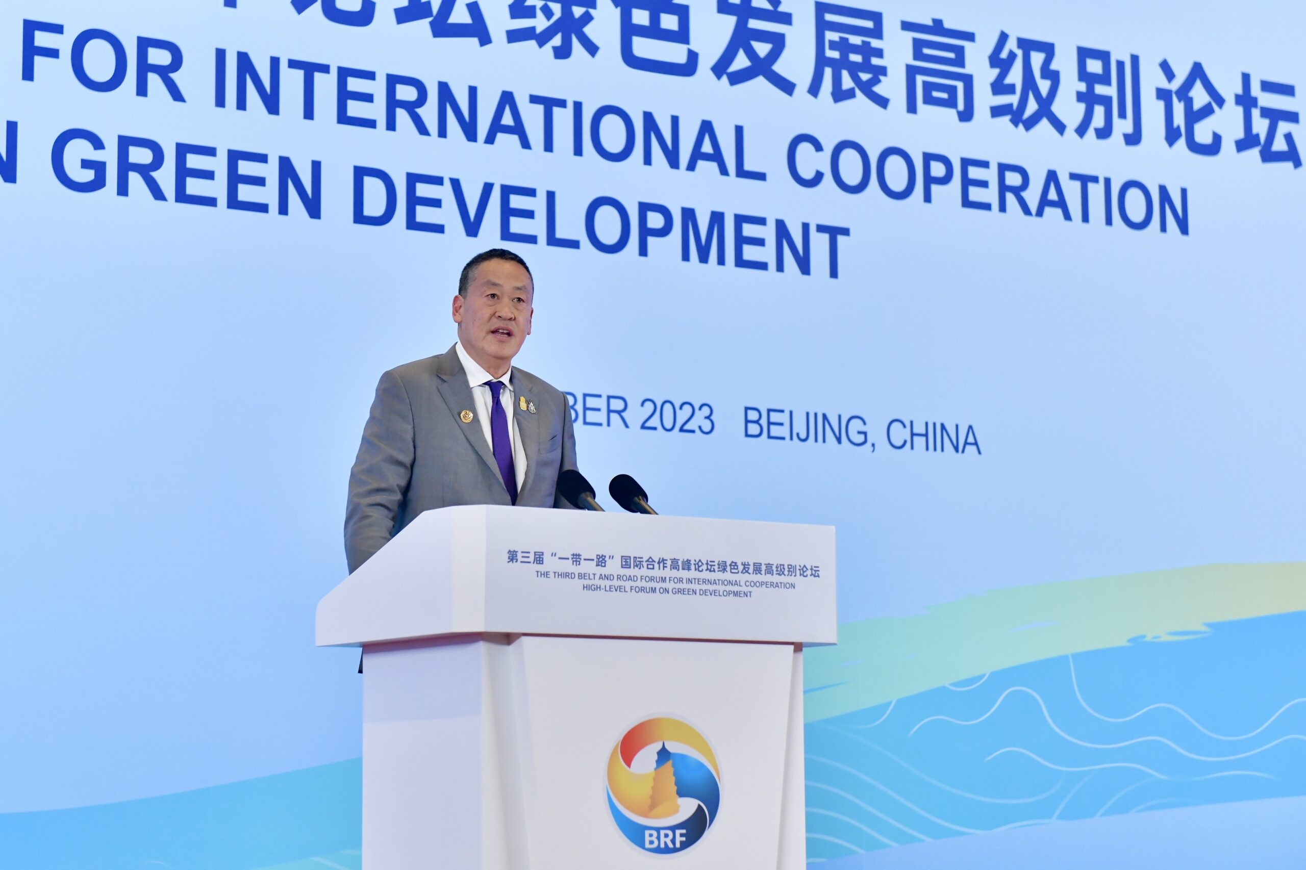 Srettha Thavisin delivers the "Green Silk Road" speech at BRF