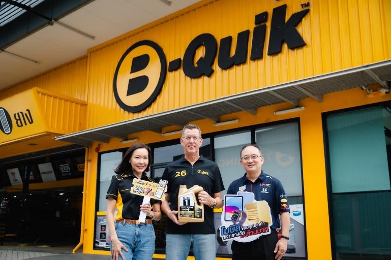 ExxonMobil and B-Quik offer special promotion for B-Member members